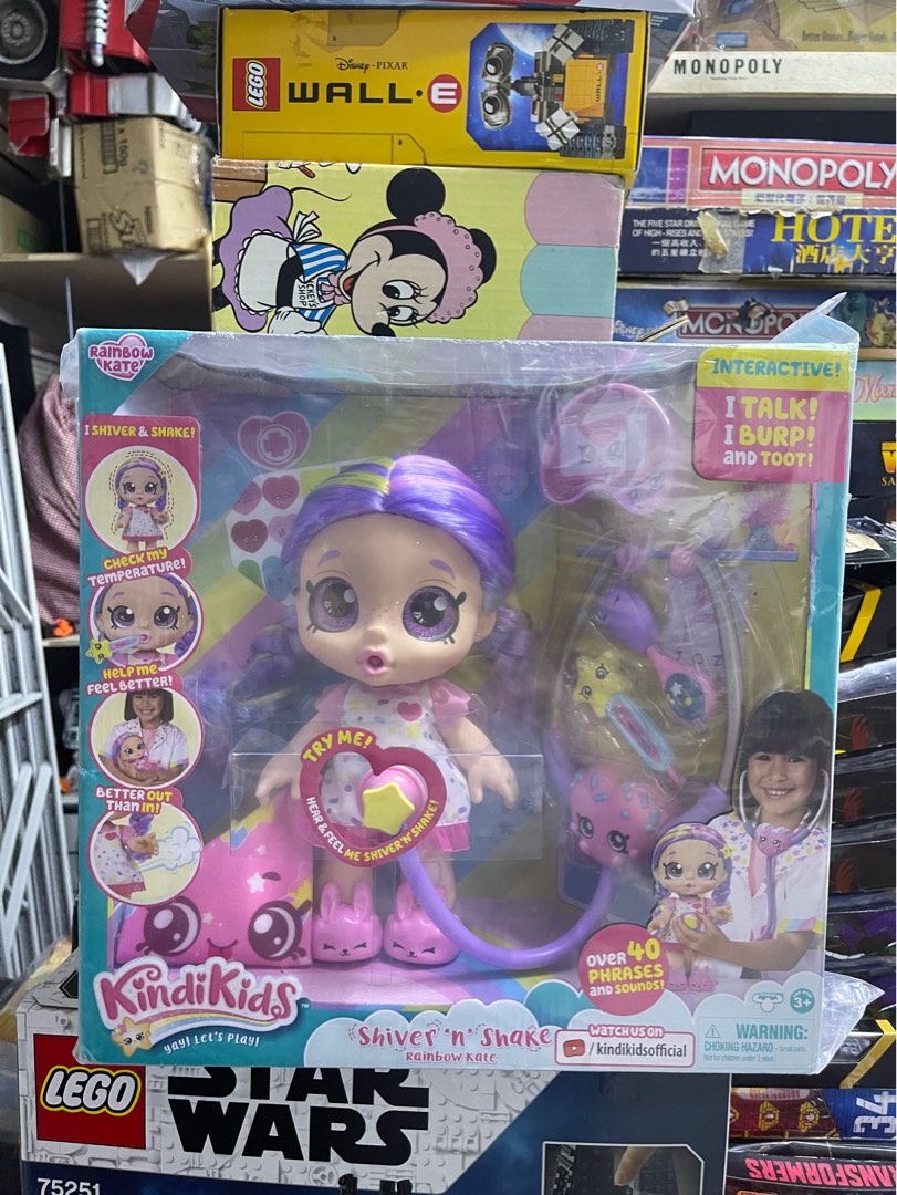 Rainbow Kate Kindi Kids Shiver n shake doll, 興趣及遊戲, 玩具 & 遊戲類 - Carousell