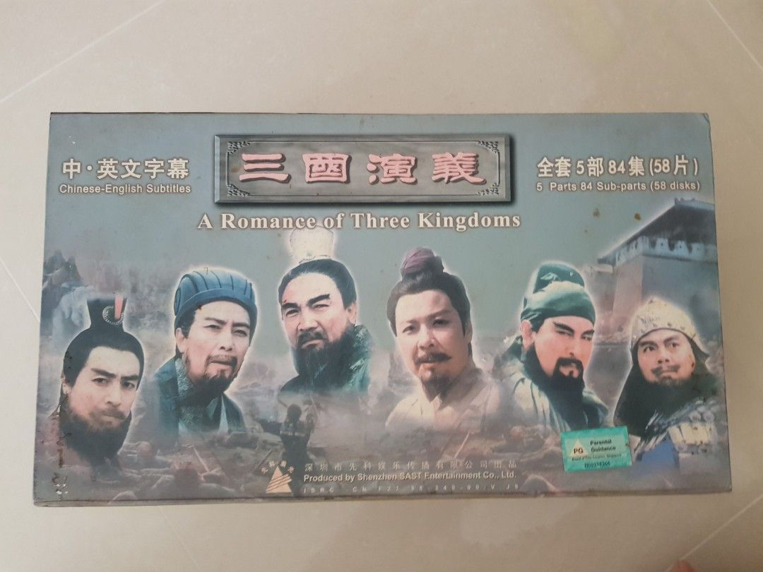 Romance of Three Kingdom VCD original, Hobbies & Toys, Music & Media, CDs & DVDs on Carousell