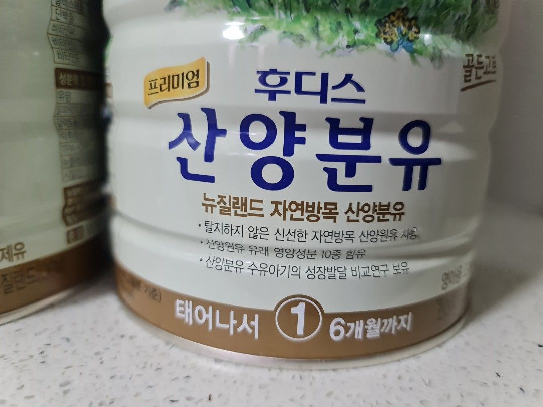 SEALED Stage 1 (0-6 months) ILDONG Korean Brand Infant Formula Goat ...