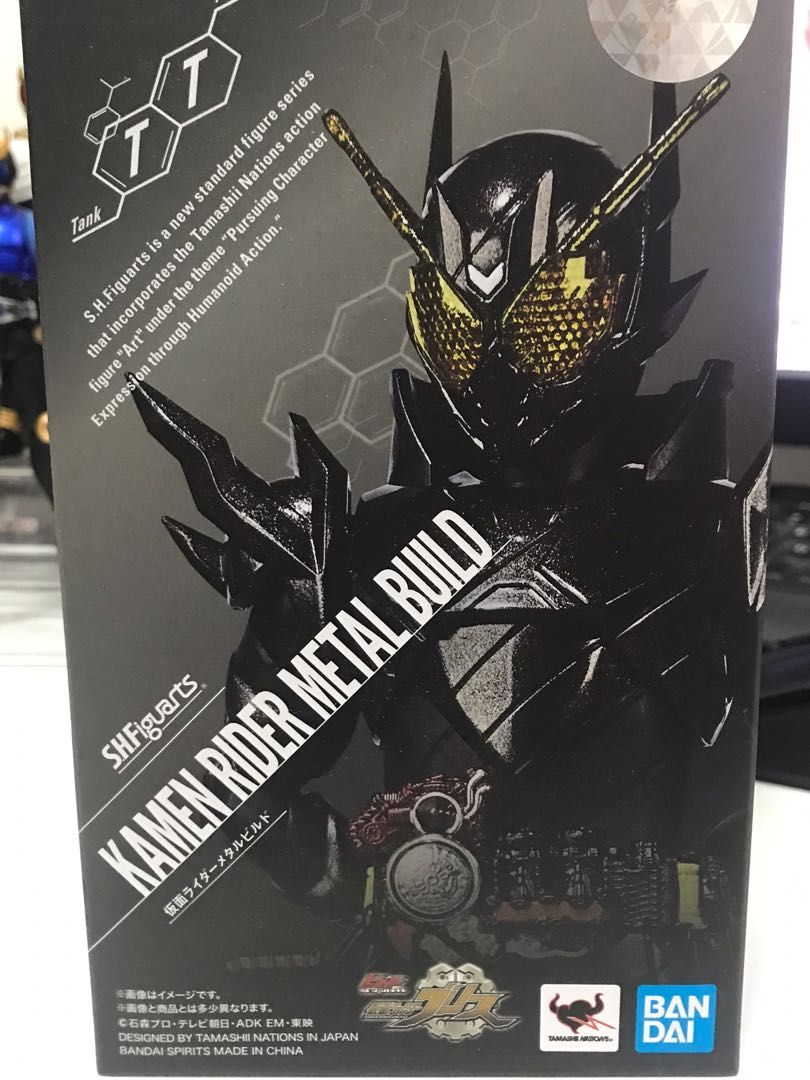 Shf Kamen Rider Metal Build, Hobbies & Toys, Toys & Games on Carousell