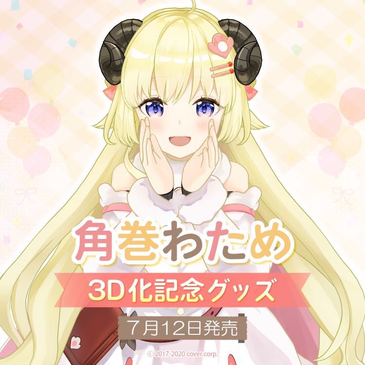 Tsunomaki Watame 3D Commemoration Acrylic Stand and Coaster Hololive ...