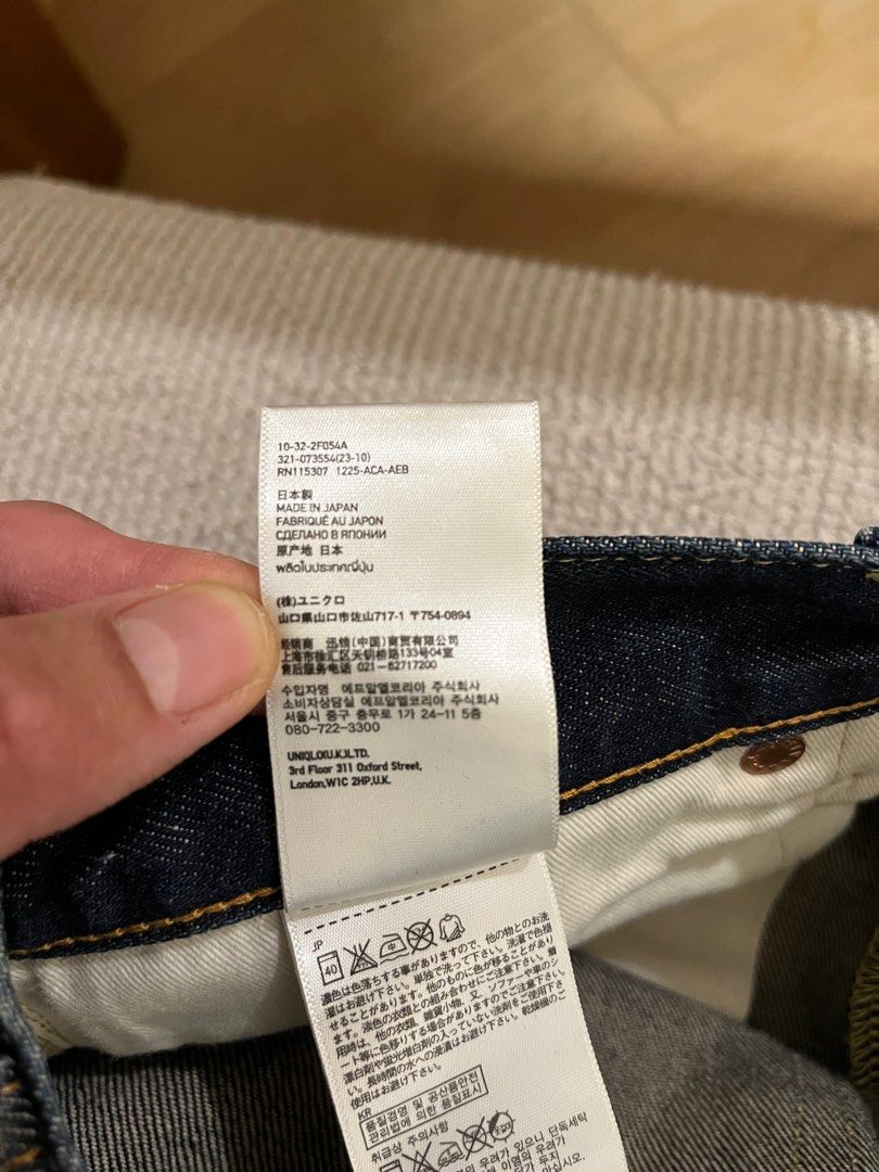 Uniglo Denim Jeans red line selvedge straight cutting Made in JAPAN, 男裝 ...