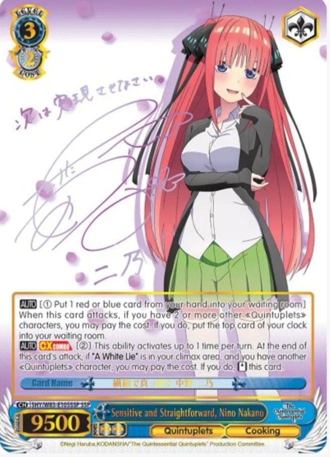 Weiss shwarz, Hobbies & Toys, Memorabilia & Collectibles, Vintage Collectibles on Carousell