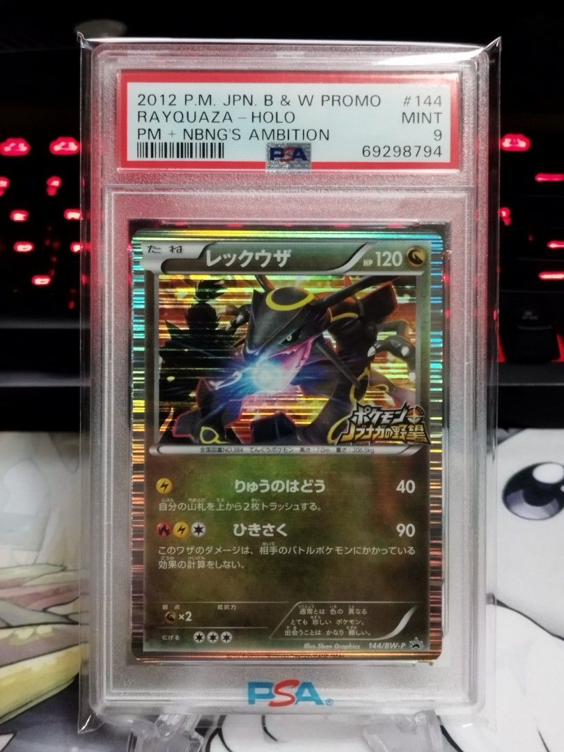 2012 Pokemon Japanese Card 144/BW-P Rayquaza Nobunaga's Ambition PSA 9, Hobbies & Toys, Toys ...