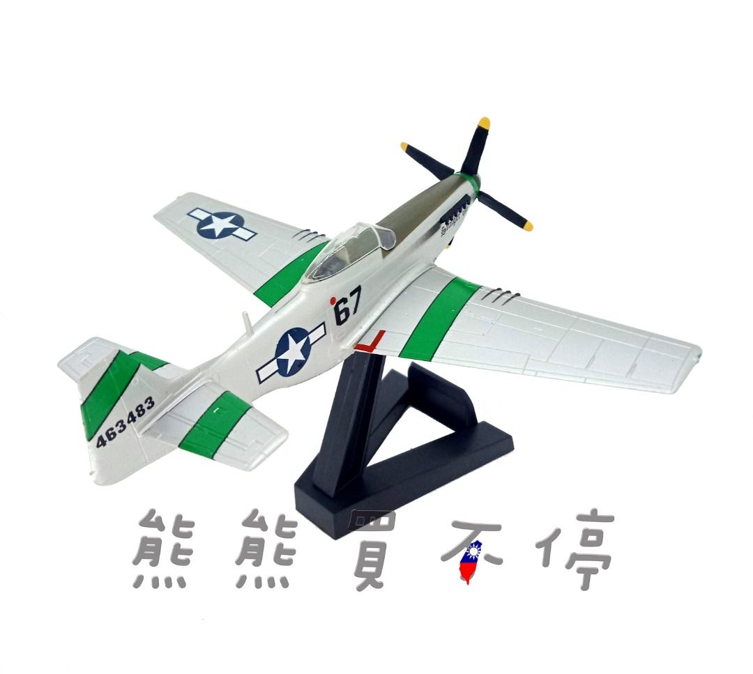 [在台現貨#37292] 二戰名機 P-51D 美國空軍 15聯隊 45大隊 P51 1/72 飛機模型, 書籍、休閒與玩具, 玩具、公仔、桌 ...