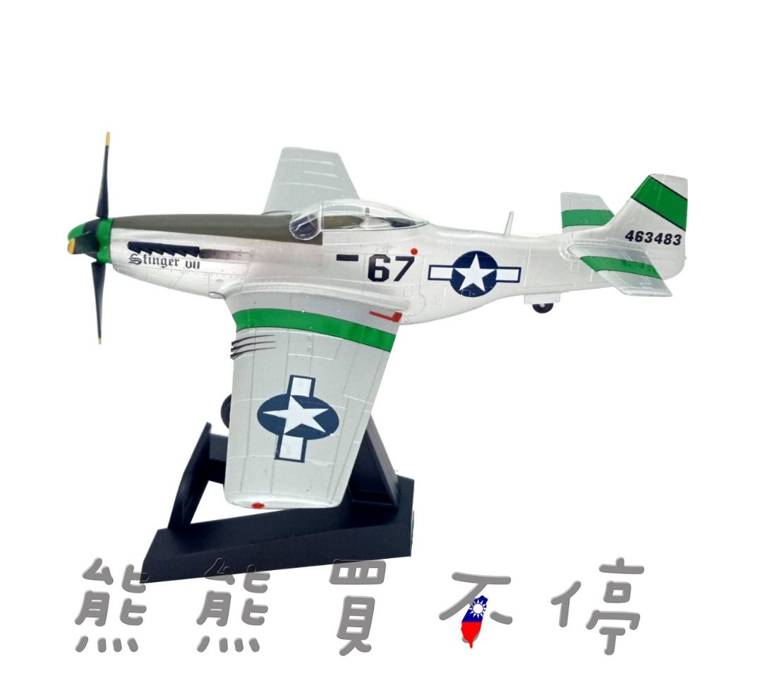 [在台現貨#37292] 二戰名機 P-51D 美國空軍 15聯隊 45大隊 P51 1/72 飛機模型, 書籍、休閒與玩具, 玩具、公仔、桌 ...