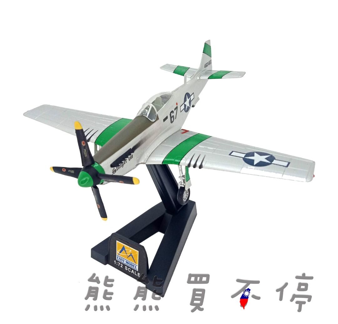 [在台現貨#37292] 二戰名機 P-51D 美國空軍 15聯隊 45大隊 P51 1/72 飛機模型, 書籍、休閒與玩具, 玩具、公仔、桌 ...