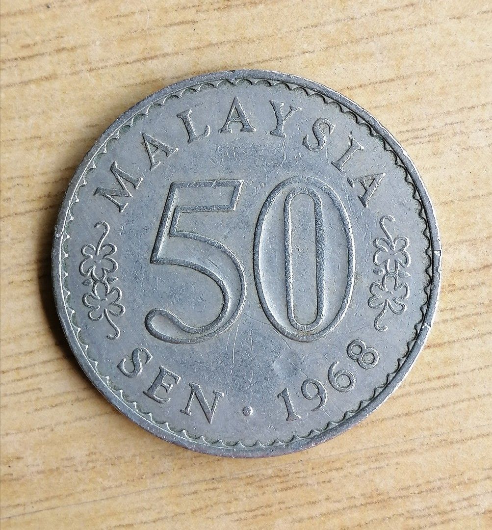 50 SEN MALAYSIA 1968 " SISI TERBELAH TENGAH / SISI BERPARIT / SISI SEKURITI @ SECURITY EDGE ...
