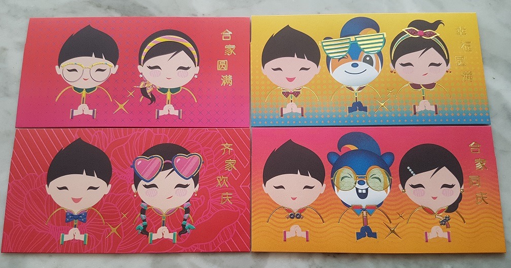 8 pcs DBS POSB 2023 Red Packet / Ang Bao Pow Pao, Hobbies & Toys ...