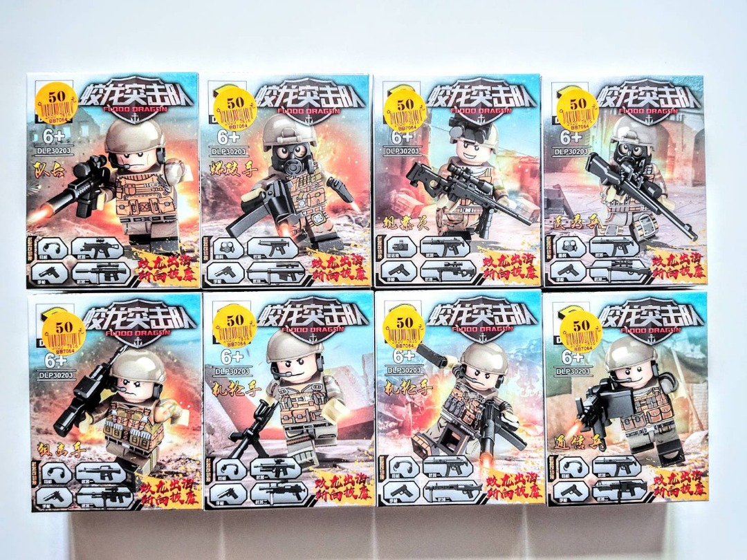 現貨 單入 蛟龍突擊隊公仔積木 7064 玩具 公仔 模型 武器 兵器 人偶 拼裝 組裝 益智遊戲, 書籍、休閒與玩具, 玩具、公仔、桌遊在旋轉拍賣