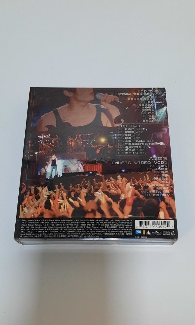 周杰倫 - 《The One 周杰倫演唱會LIVE CD》專輯（2CD + 八度空間VCD）（絕版）, 興趣及遊戲, 音樂樂器 & 配件, 音樂與媒體 - CD 及 DVD - Carousell