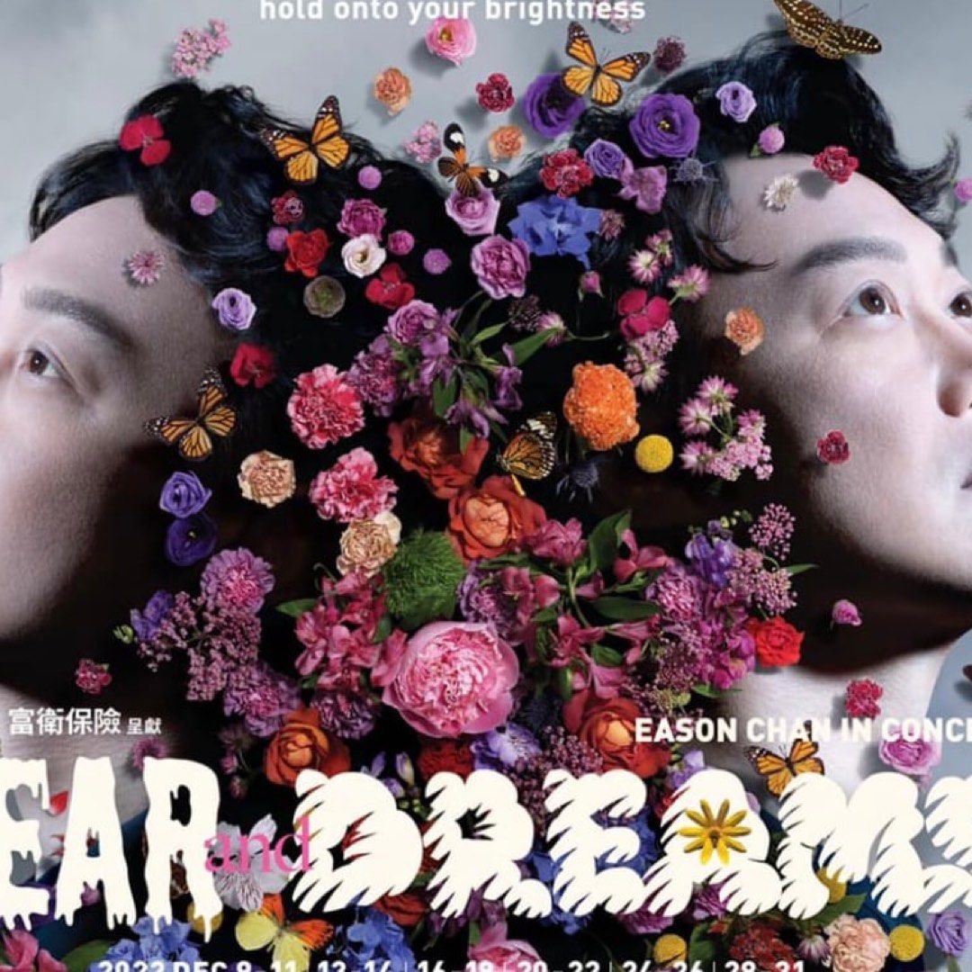 陳奕迅 eason chan 演唱會 2022 FEAR AND DREAMS 10/1 680 兩連 自帶價pm, 門票＆禮券, 活動門票 - Carousell