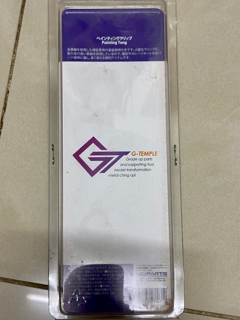 【模型工具】日本 G-Temple 模型噴漆上色夾/噴漆夾 模型製作用, 興趣及遊戲, 玩具 & 遊戲類 - Carousell