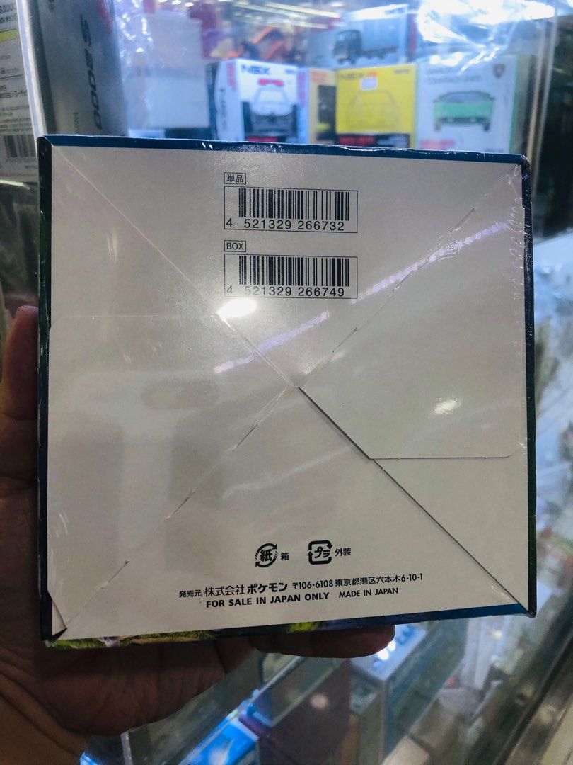 現貨 全新現貨PTCG S1W 劍盾 寶可夢 神奇寶貝 日版TCG 遊戲卡 卡包 補充包 卡牌紙盒收納盒, 興趣及遊戲, 玩具 & 遊戲類 - Carousell