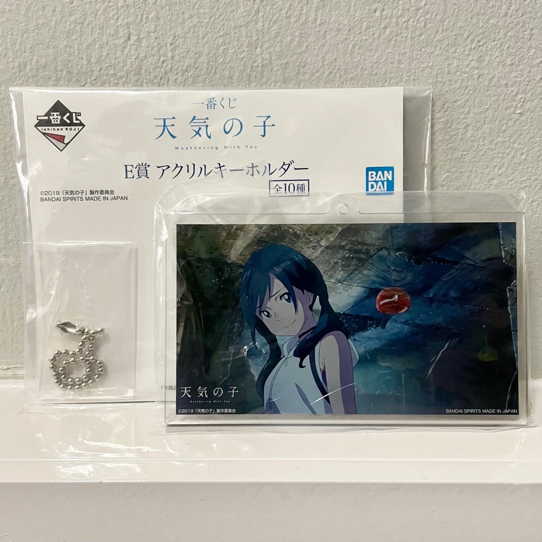 ☔️ Weathering with You / Tenki no Ko ☔️ - Ichiban Kuji Prize E Hina ...