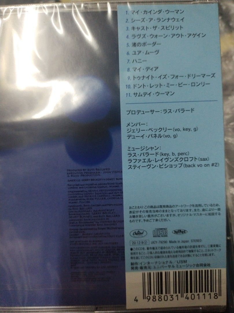 America your move album (made in japan)sealed, Hobbies & Toys, Music ...