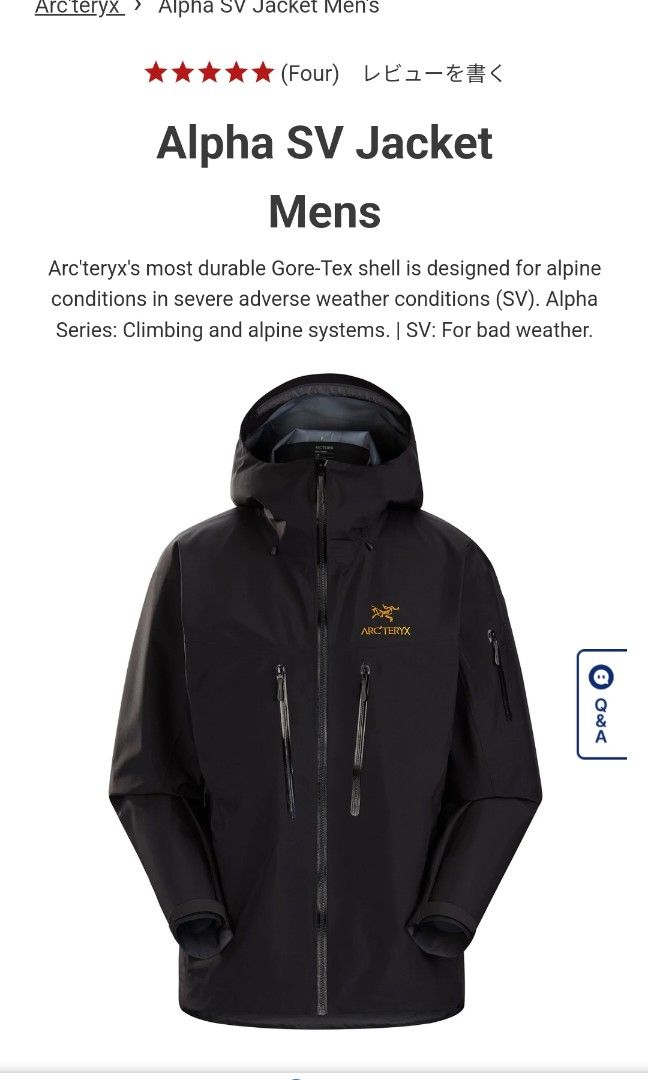 Arcteryx Alpha SV 24K, Men's Fashion, Coats, Jackets and Outerwear on Carousell