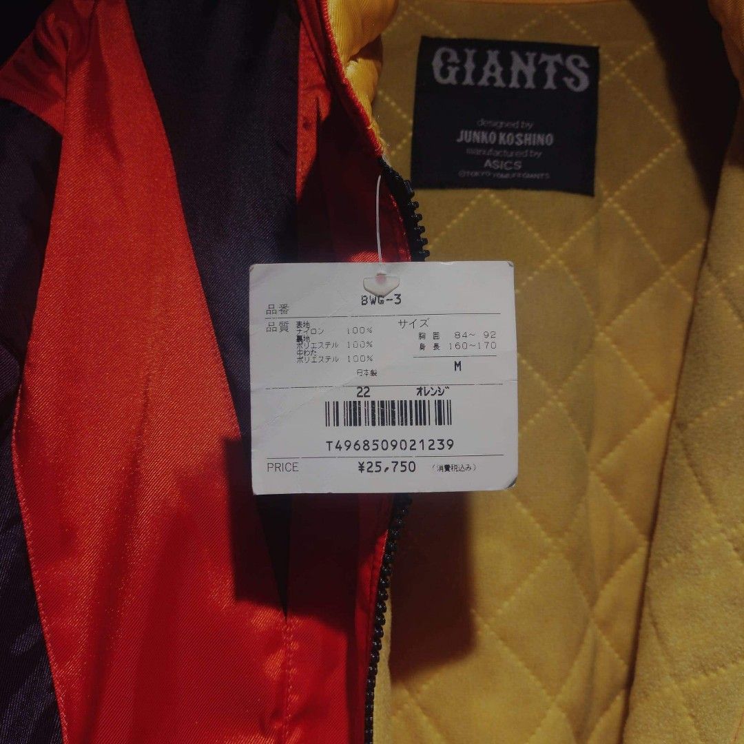 Asics Giants, Men's Fashion, Coats, Jackets and Outerwear on Carousell