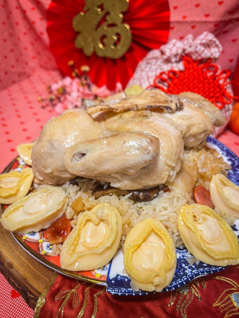 Baked Chicken with Abalone Treasure Rice - Chinese Lunar New Year party ...
