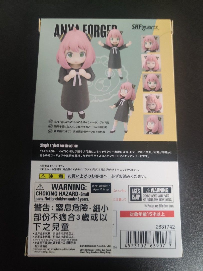 Bandai namco SHF Anya forger Spy x Family, Hobbies & Toys, Toys & Games ...