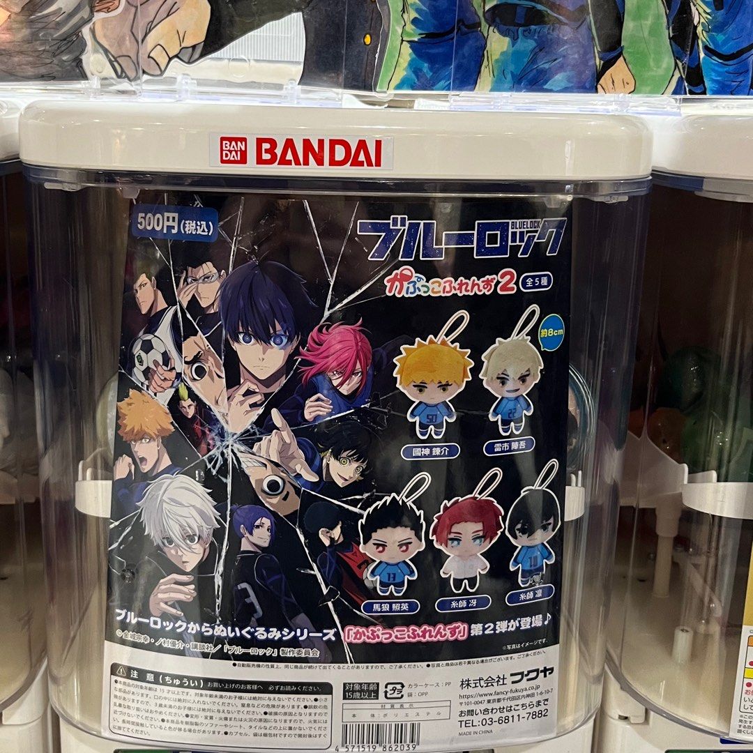 blue lock plush keychain, Hobbies & Toys, Toys & Games on Carousell