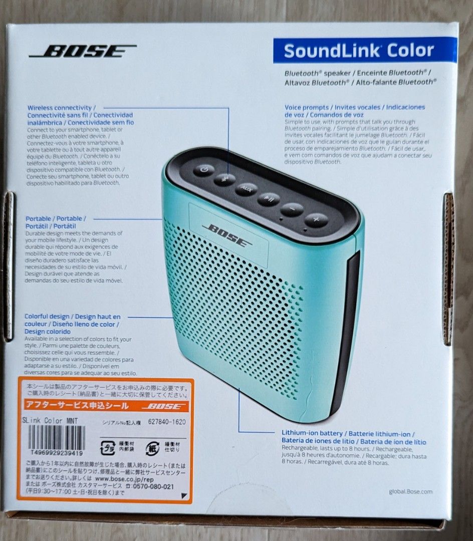 Bose SoundLink Color, Audio, Portable Audio Accessories on Carousell