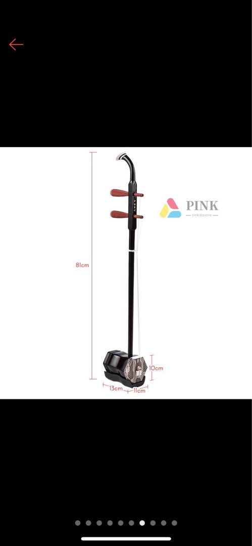 [BRAND NEW] Er Hu music instrument!, Hobbies & Toys, Music & Media ...
