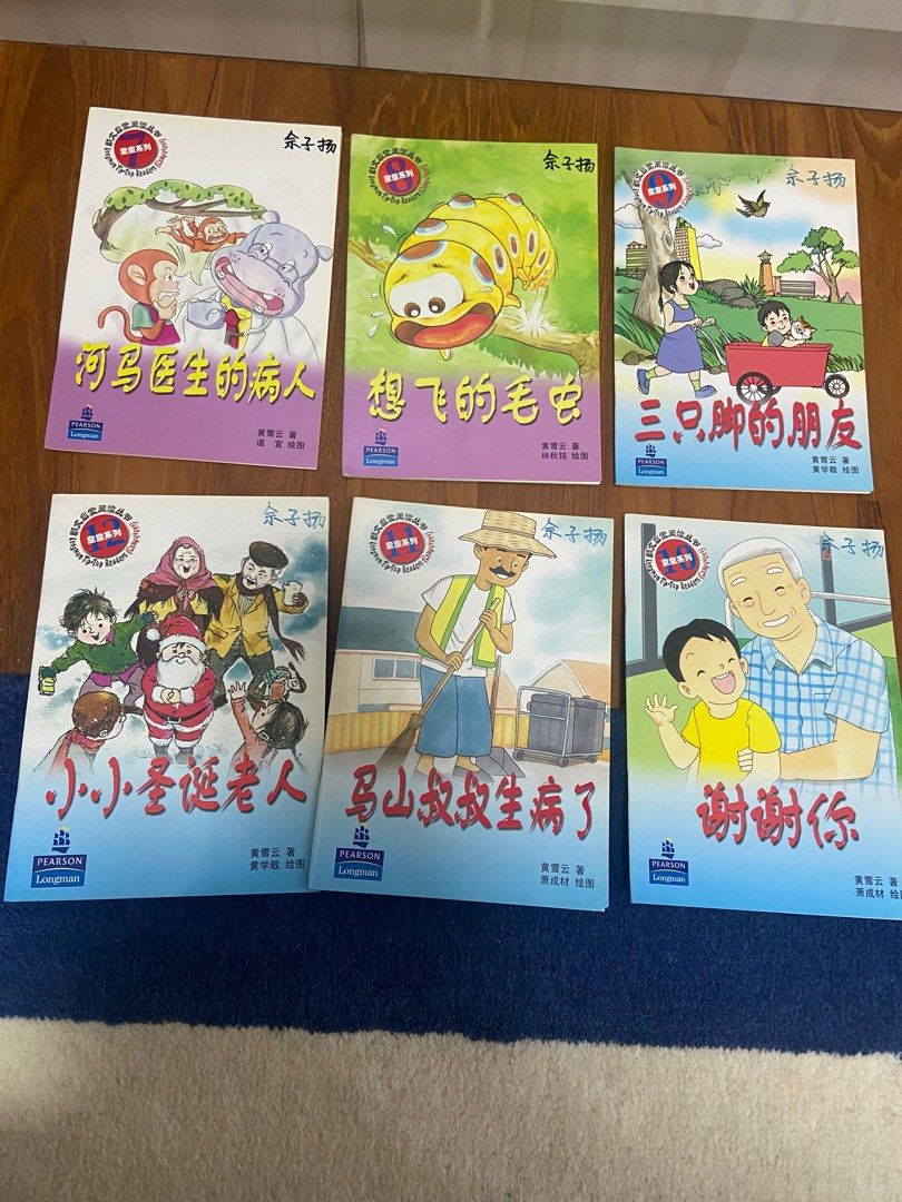 Chinese Readers Longman Tip Top Readers, Hobbies & Toys, Books ...