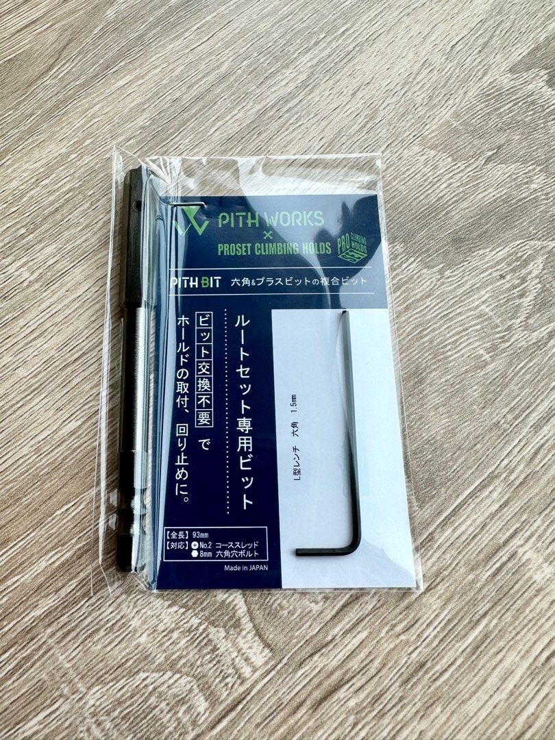 Climbing Route Setting 2-in-1 Bit (M10 Hex Bolt + Phillips Screws ...