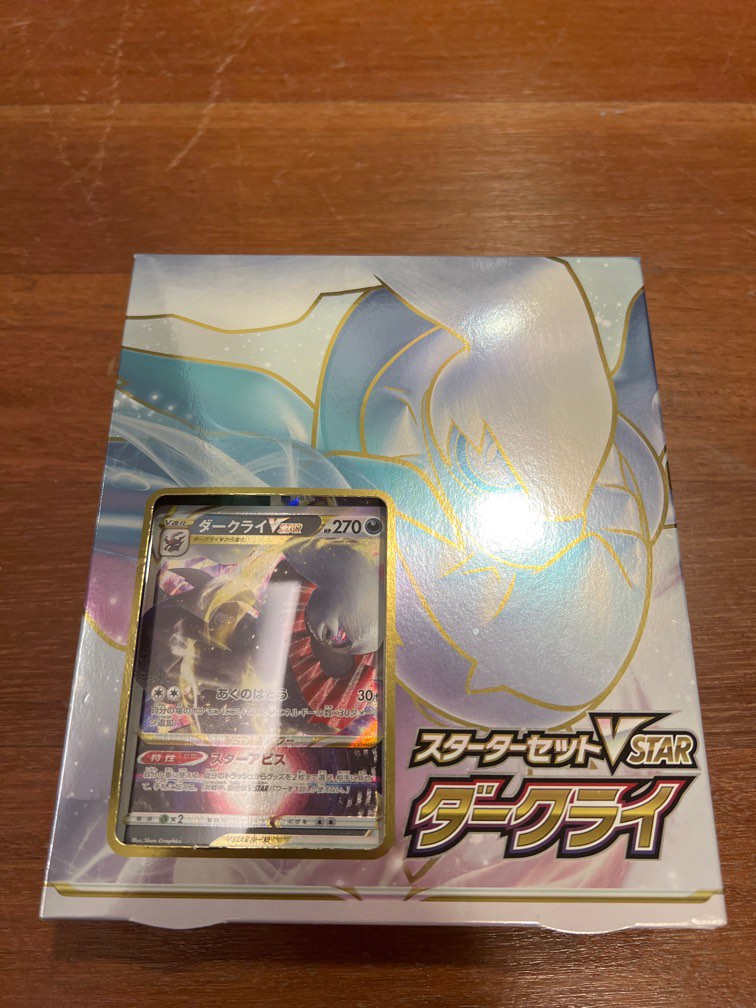 Darkrai Vstar Box (Japanese ), Hobbies & Toys, Toys & Games on Carousell