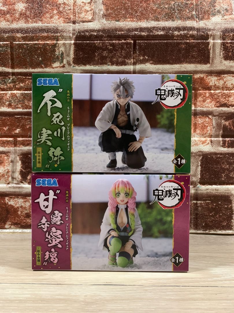 Demon Slayer: Kimetsu no Yaiba Mitsuri Kanroji Sanemi Shinazugawa ...