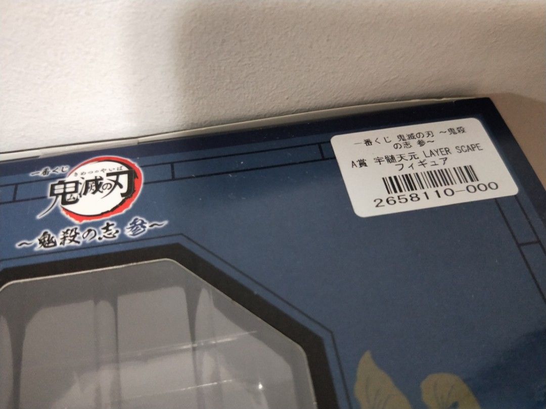Demon Slayer Kuji - Prize A Tengen Layer Scape Resolution The Third ...