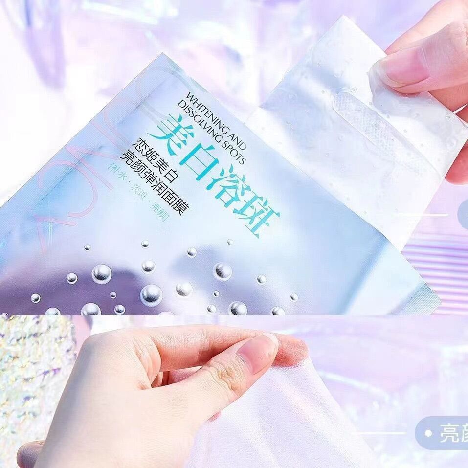 Douyin same style Lian Ji Whitening Spot Dissolving Brightening ...