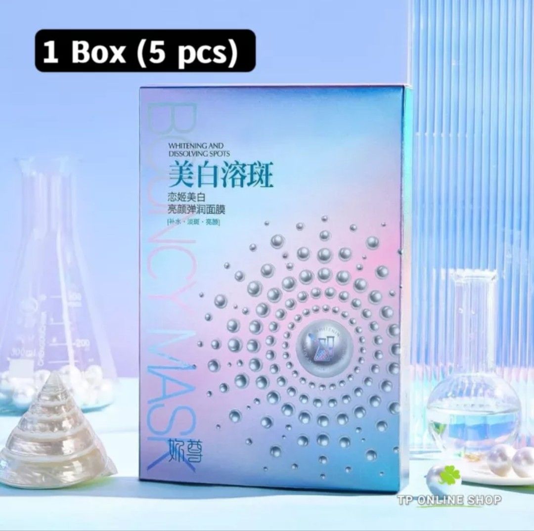 Douyin same style Lian Ji Whitening Spot Dissolving Brightening ...