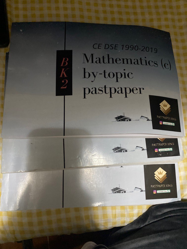 Dse math by topic, 興趣及遊戲, 書本 & 文具, 教科書 - Carousell