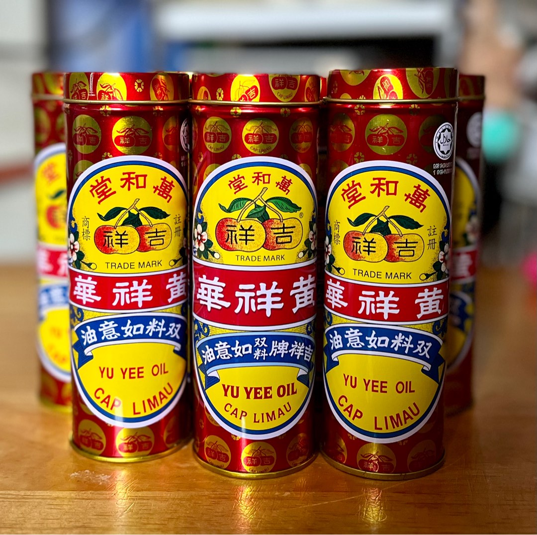 Empty 48ml Yu Yee Oil Tube Tin Can, Furniture & Home Living, Home ...