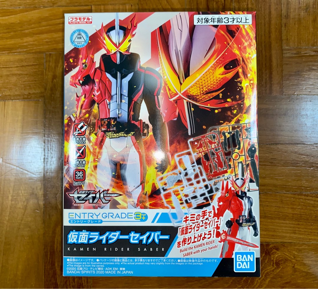Entry Grade Kamen Rider Saber Masked Rider Model Kit, Hobbies & Toys ...
