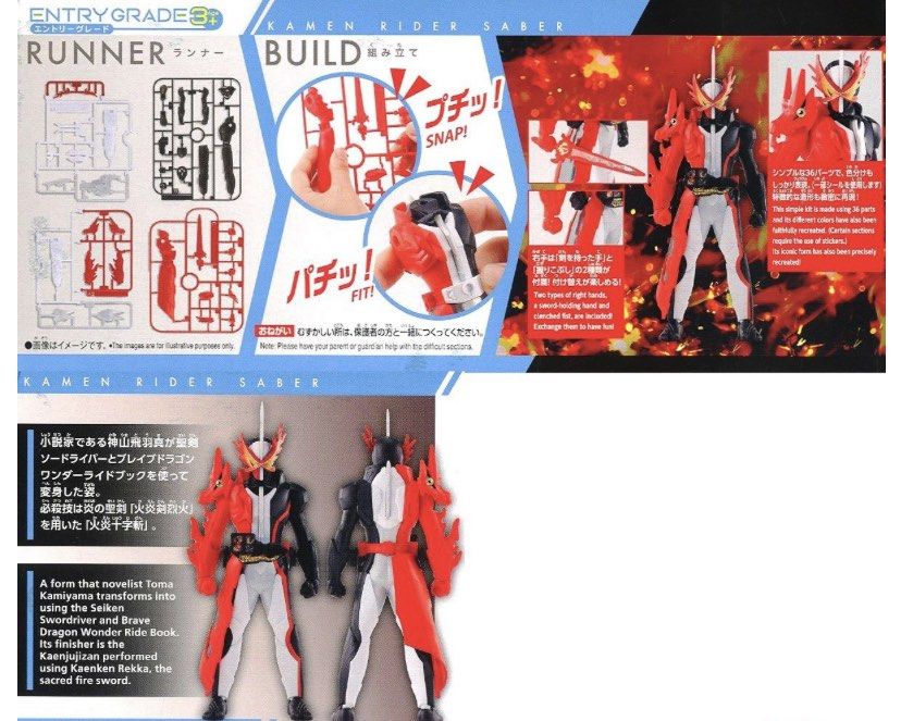 Entry Grade Kamen Rider Saber Masked Rider Model Kit, Hobbies & Toys ...