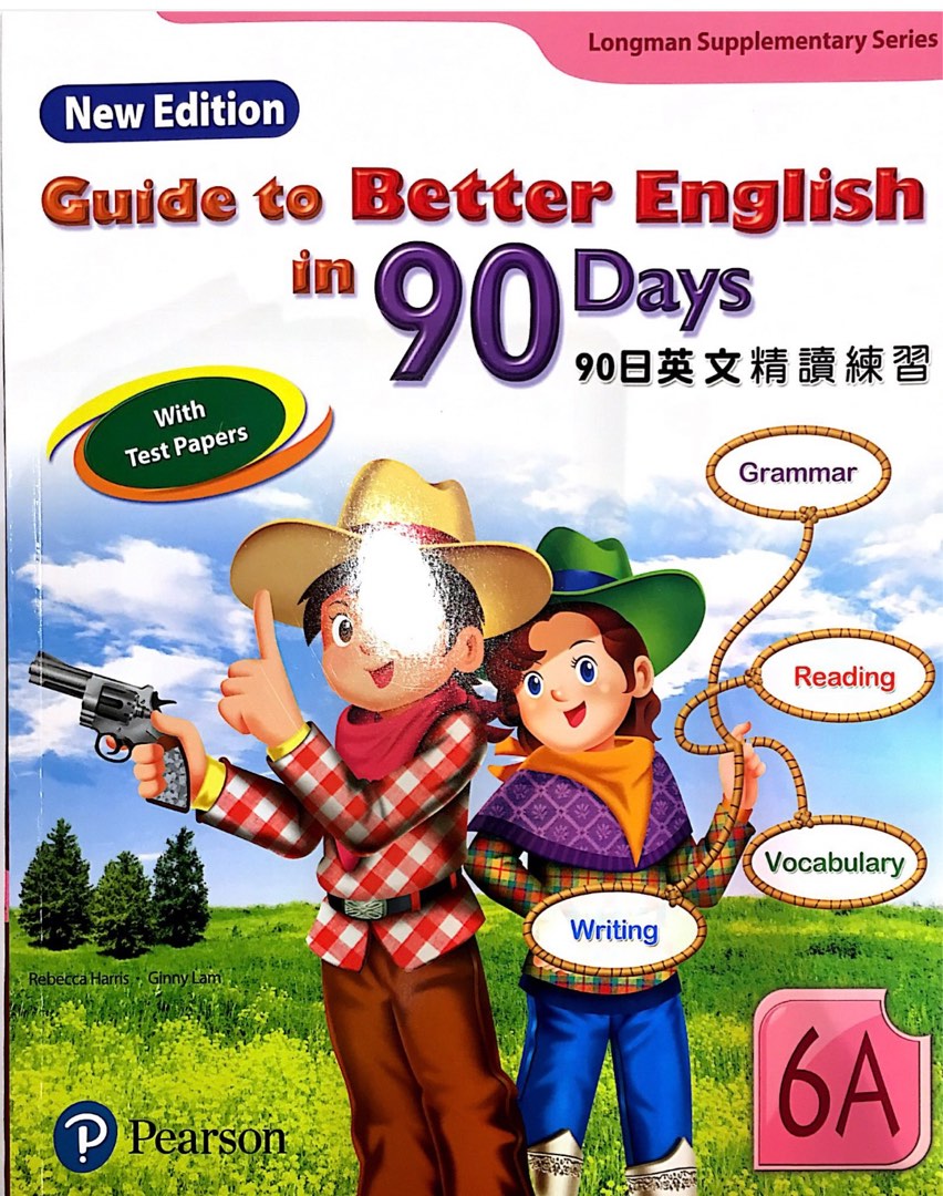 Guide to better English in 90 days 6A, 興趣及遊戲, 書本 & 文具, 教科書 - Carousell
