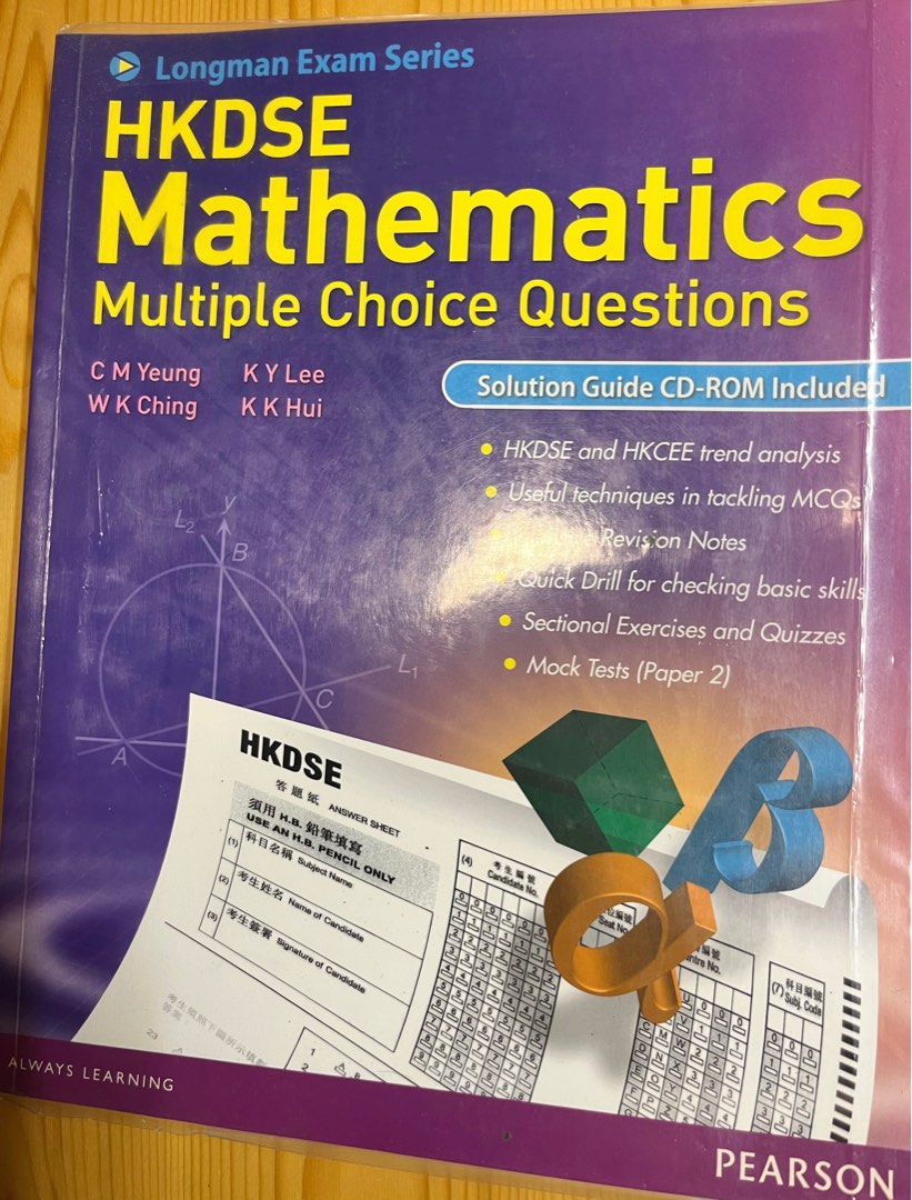 HKDSE Mathematics MC questions practice (with solution guide CD ...