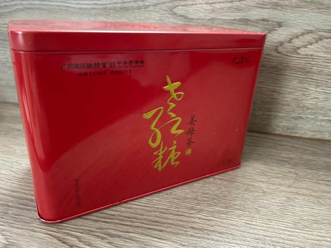 JIU JI GONG. Ginger Tea, Food & Drinks, Other Food & Drinks on Carousell