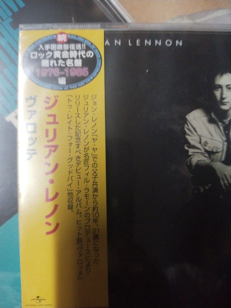 Julian lenon (made in japan cd) sealed, Hobbies & Toys, Music & Media ...