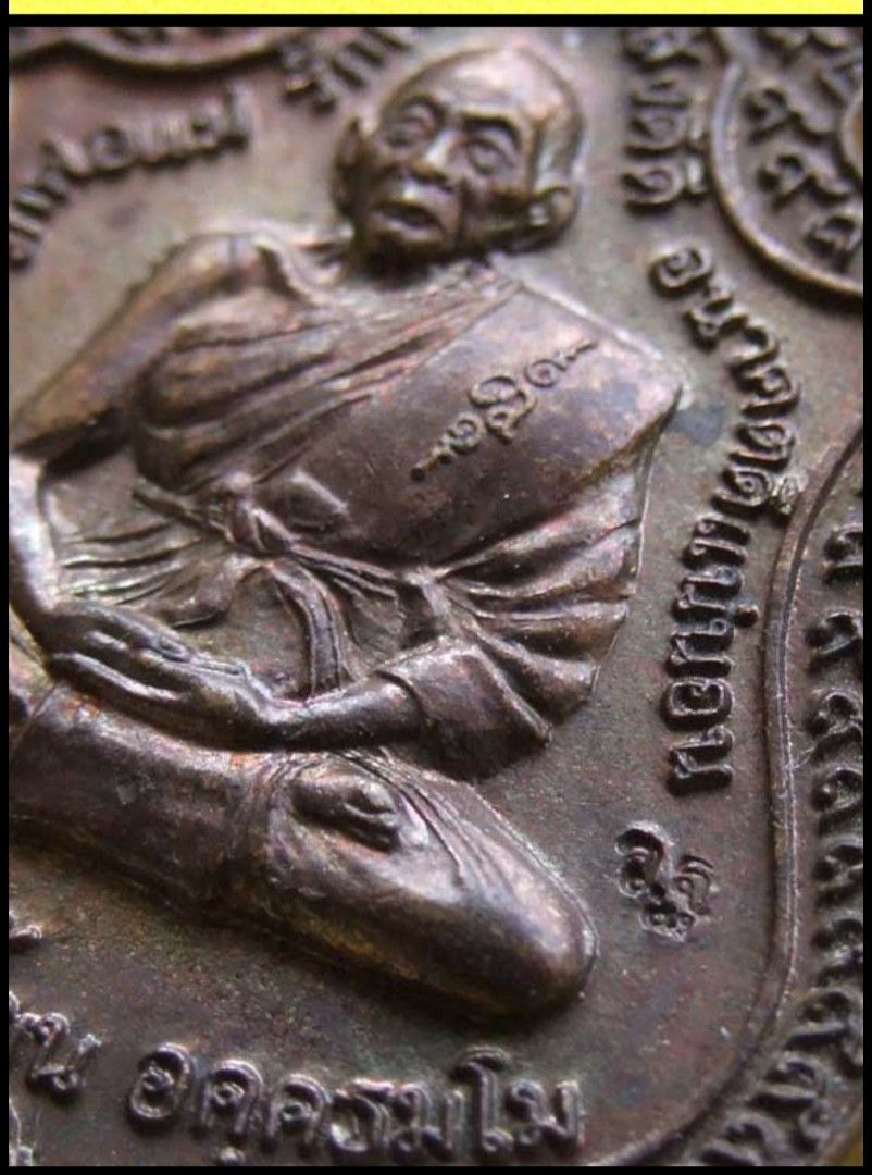 LP Pian Medal - Wat Kren Kathin Lopburi- BE 2547, Hobbies & Toys ...