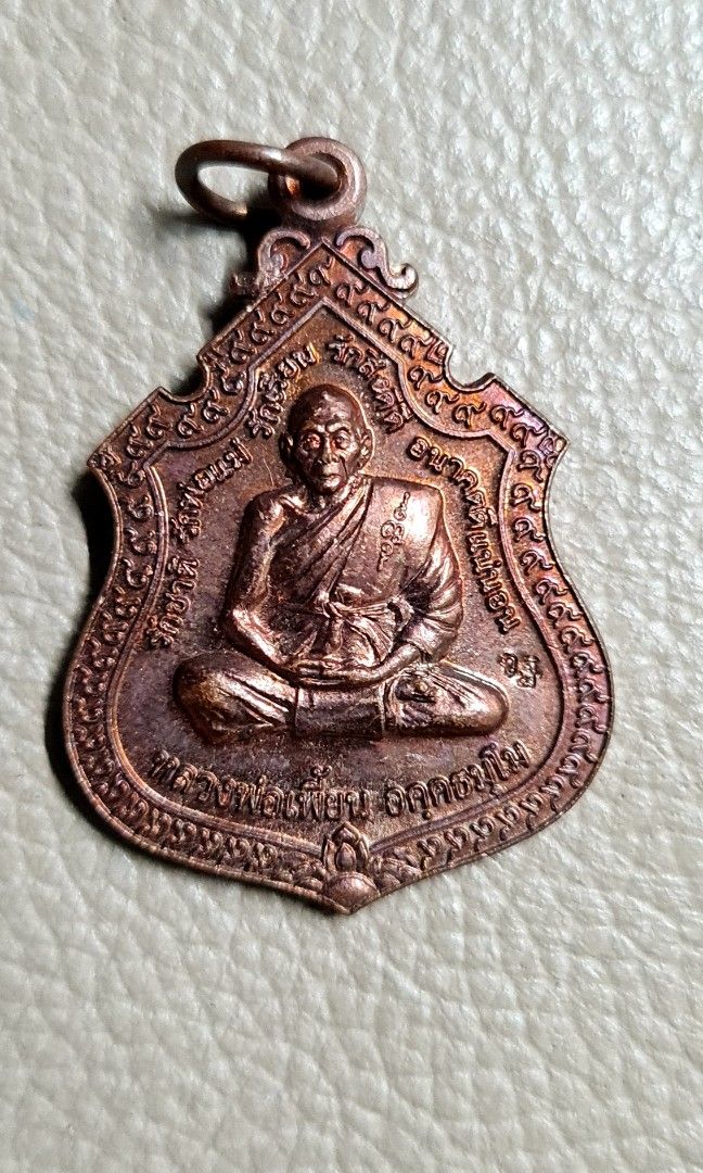 LP Pian Medal - Wat Kren Kathin Lopburi- BE 2547, Hobbies & Toys ...