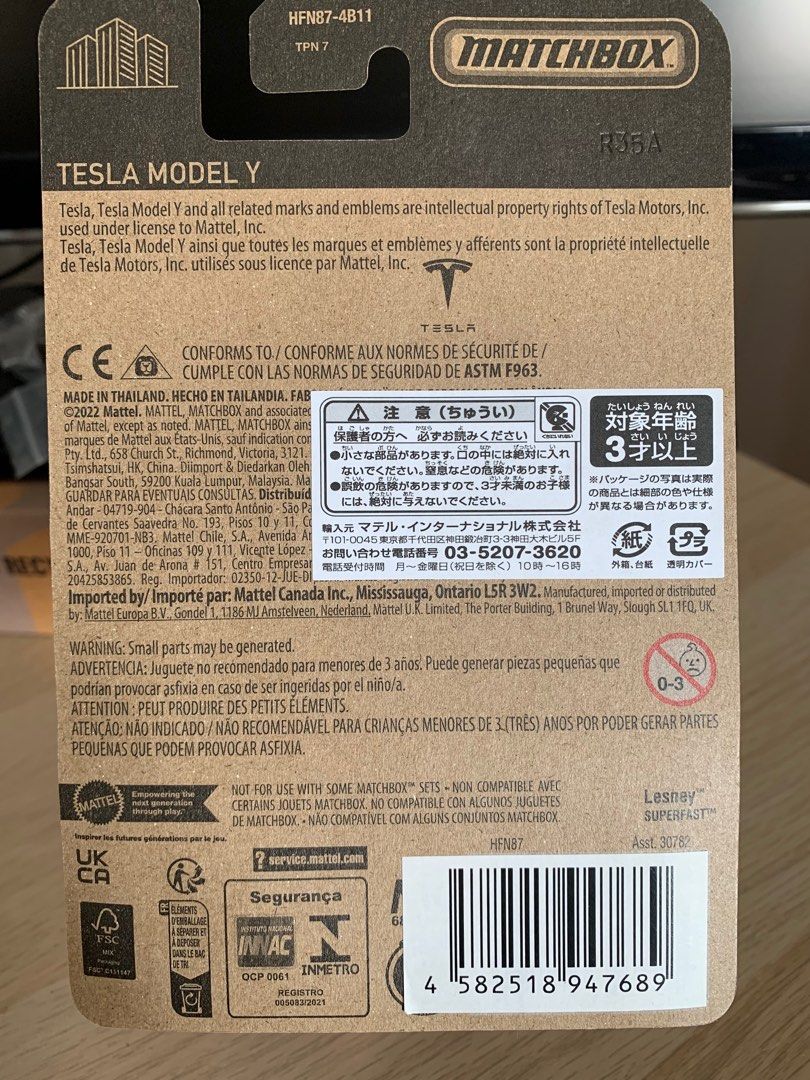 Matchbox Tesla Model Y, 興趣及遊戲, 玩具 & 遊戲類 - Carousell