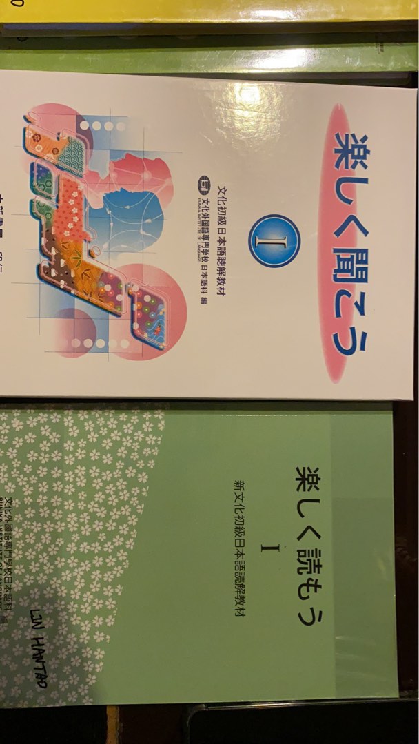 MOELC Secondary 1 Japanese Testbook and Exercise Book Set, Hobbies ...