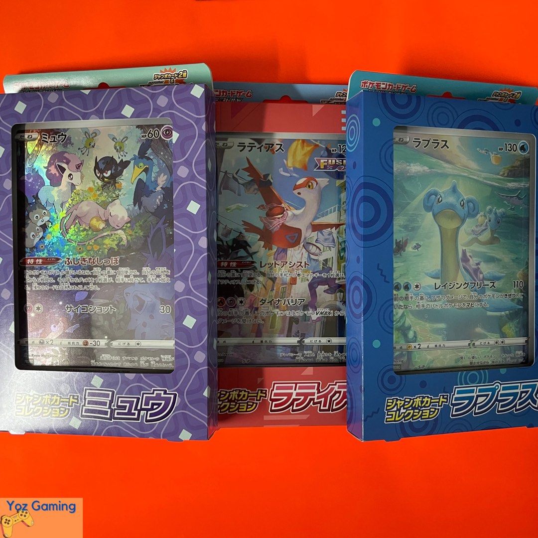 Pokemon Japanese TCG VStar Universe Jumbo Card Collection Mew/ Latias/ Lapras, Hobbies & Toys ...