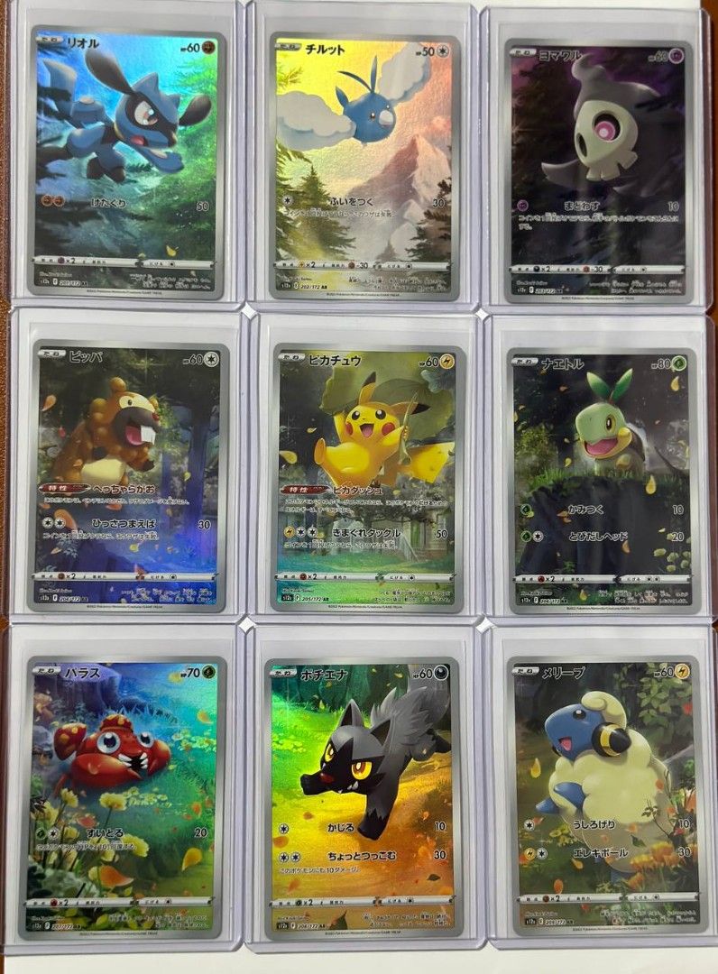 Pokémon Card [Jap] - Vstar Universe AR9 (God Pack), Hobbies & Toys ...
