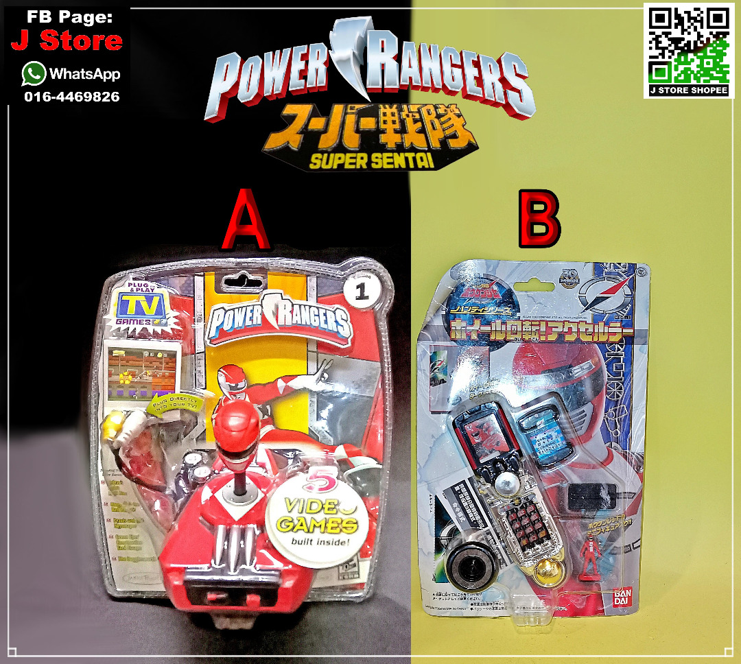 Power Rangers Plug and Play Video Game ( J Store ), Hobbies & Toys ...