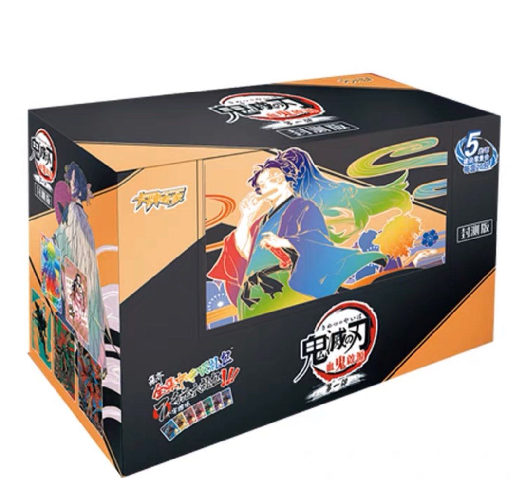 [Pre-order] Demon Slayer Rainbow Box | KNY | Premium Box, Hobbies ...